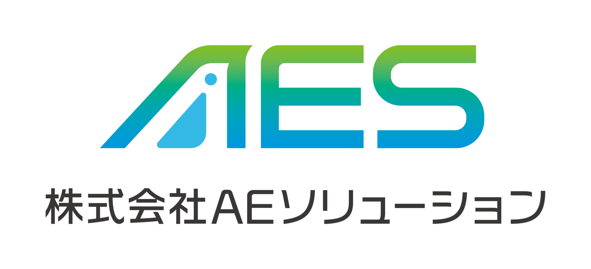 HOME | 株式会社AEソリューション